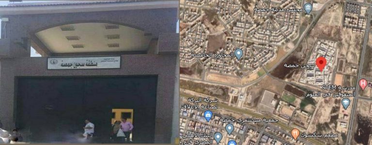 Egypt – Arabic Network for Human Rights Information — ANHRI